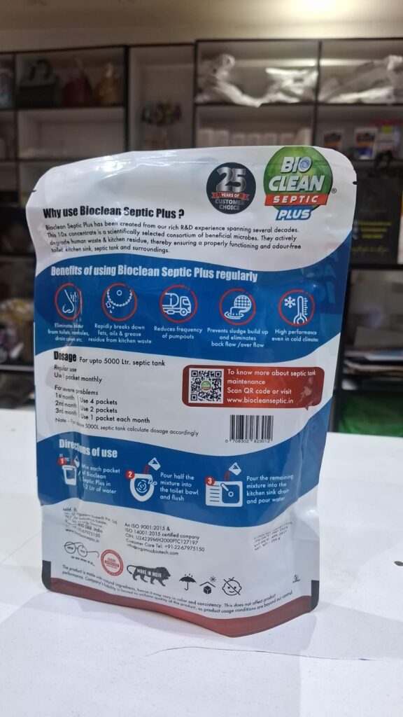 Septic Tank Bacteria - 250g - Biodigester Kenya